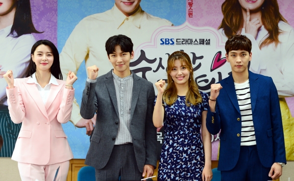 [Drama] The cast of “Suspicious Partner” meet the press | Ji Chang Wook ...