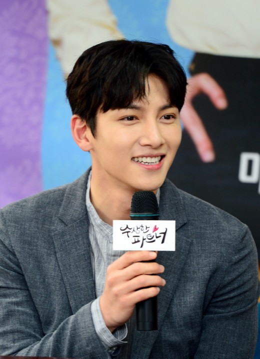 [Drama] The cast of “Suspicious Partner” meet the press | Ji Chang Wook ...