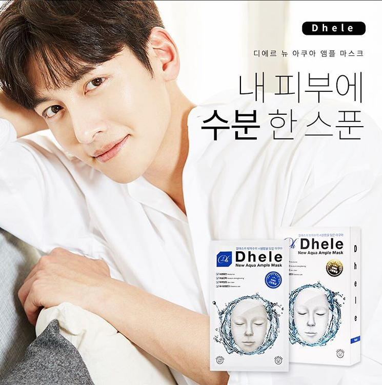 [CF] Ji Chang Wook featured in Dhele’s latest promotions | Ji Chang ...