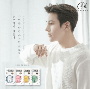 [CF] Ji Chang Wook featured in Dhele’s latest promotions | Ji Chang ...