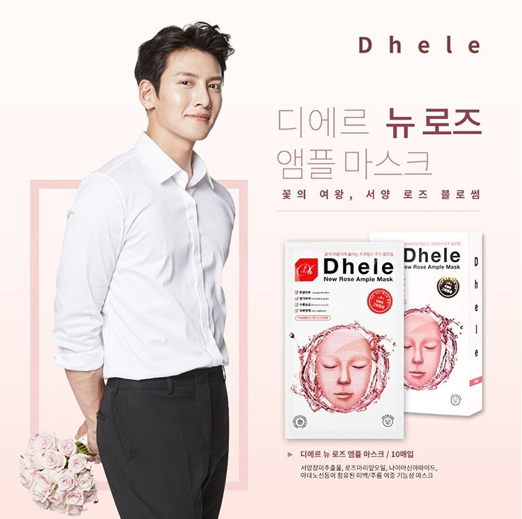[CF] Ji Chang Wook featured in Dhele’s latest promotions | Ji Chang ...