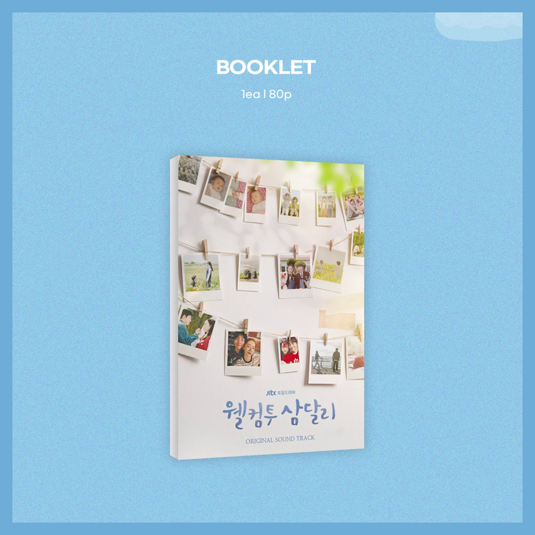 [Drama] “Welcome to Samdalri” OST box set to be released on 6 February ...