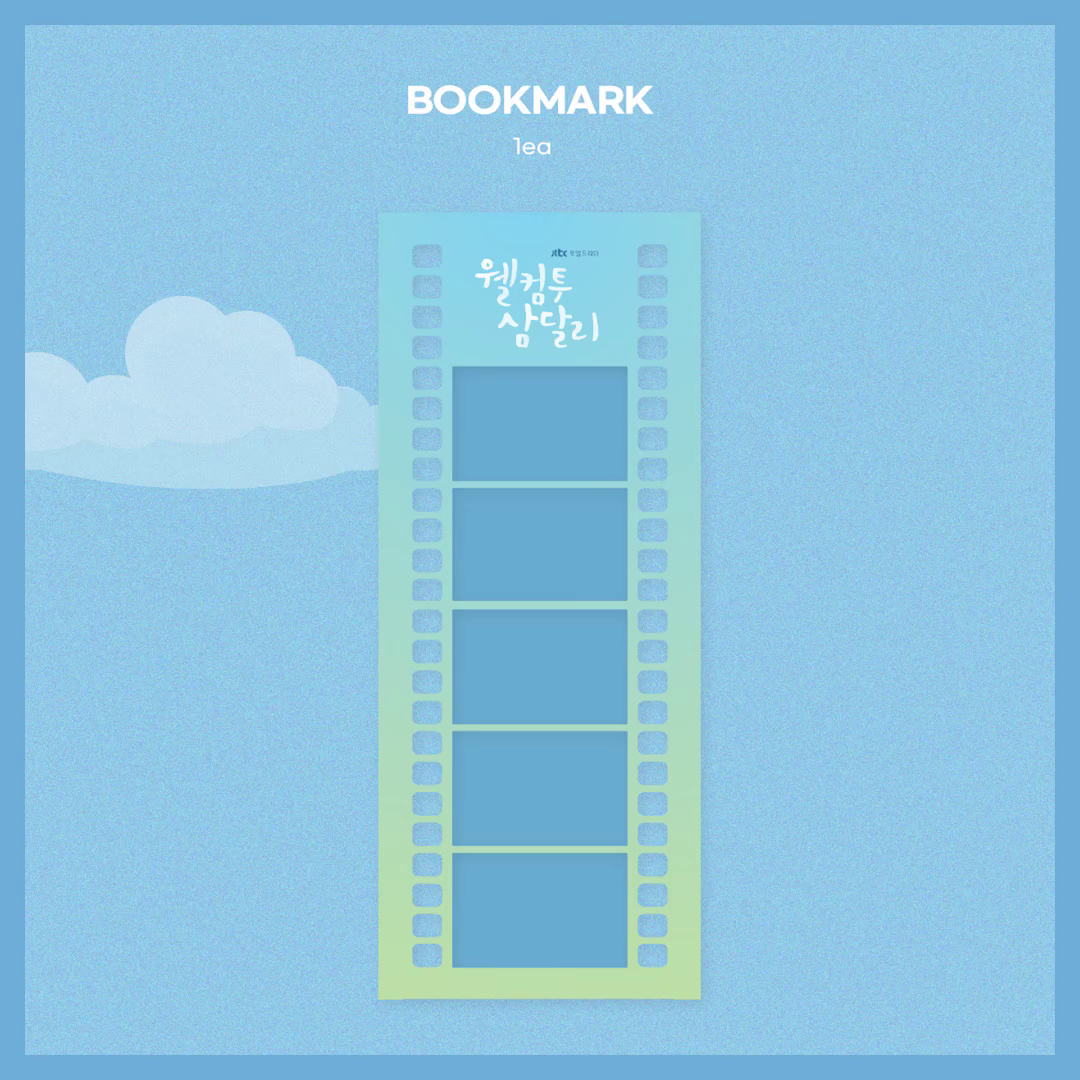 [Drama] “Welcome to Samdalri” OST box set to be released on 6 February ...