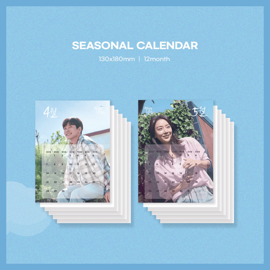 [Drama] “Welcome to Samdalri” OST box set to be released on 6 February ...